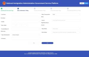 China launches its digital arrival card today: here’s how to complete ...