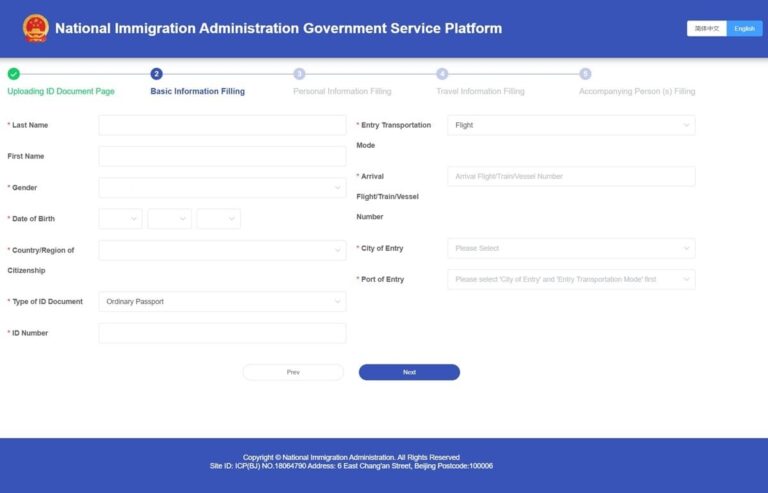 China launches its digital arrival card today: here’s how to complete ...