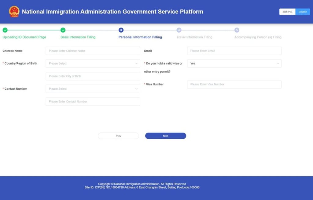China launches its digital arrival card today: here’s how to complete ...