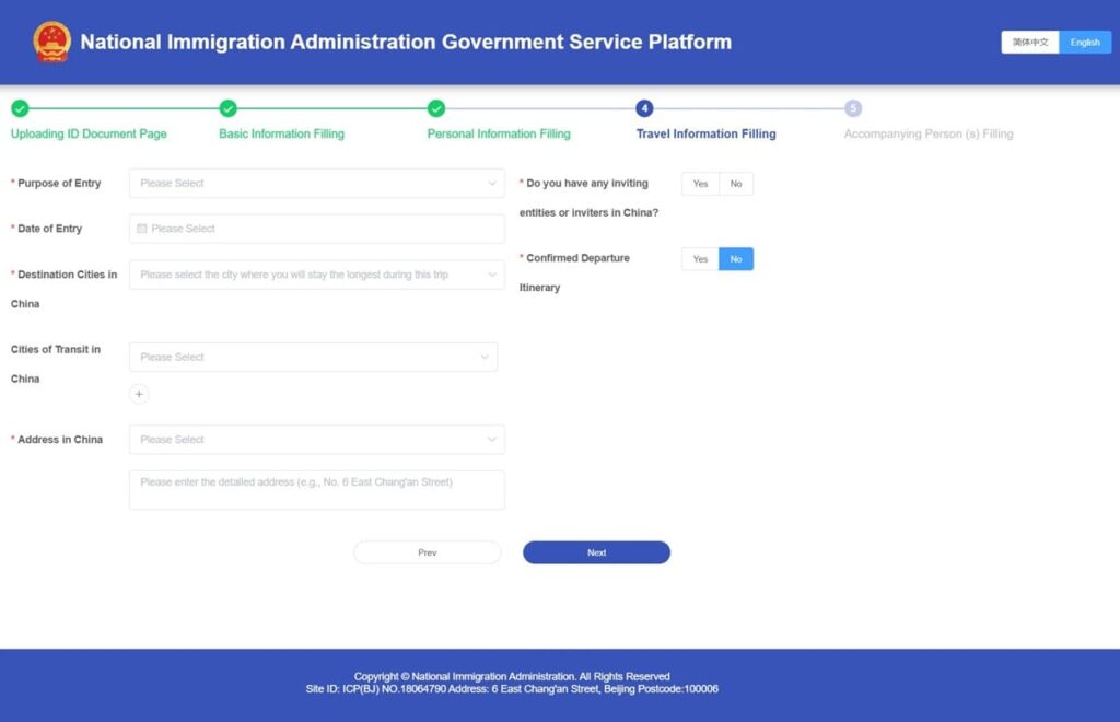 China launches its digital arrival card today: here’s how to complete ...